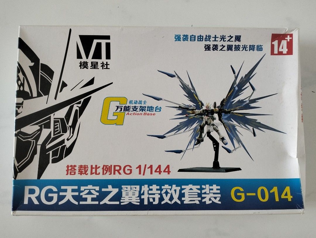 Non - Bandai Gundam Seed Destiny RG Strike Freedom Display Stand ...