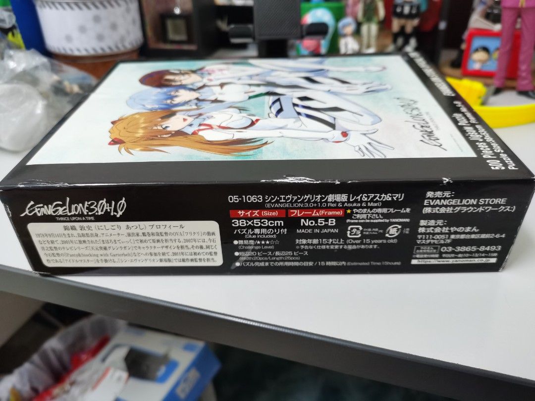 500 Piece Jigsaw Puzzle Shin Evangelion Movie Rei & Asuka & Mari (38 x ...