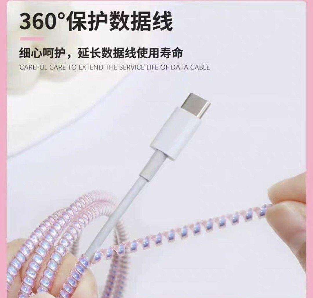 🆕️ Data Cable Protector - Extends Cable Lifespan, Computers & Tech ...