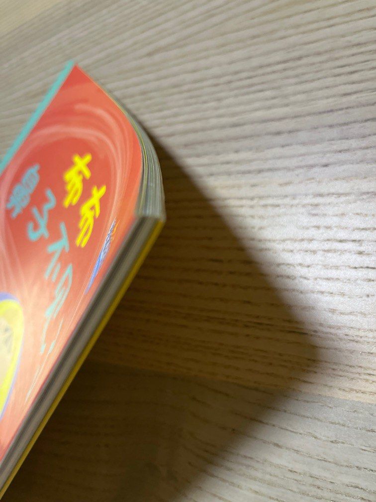 Ah guo illustrator - Chinese story book, Hobbies & Toys, Books ...