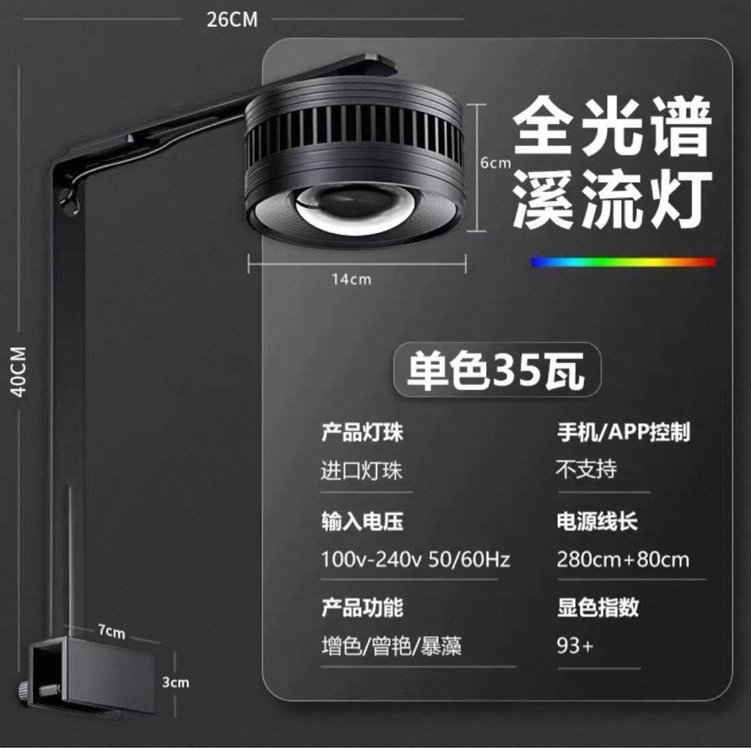 Aquarium Full spectrum light, Pet Supplies, Homes & Other Pet ...