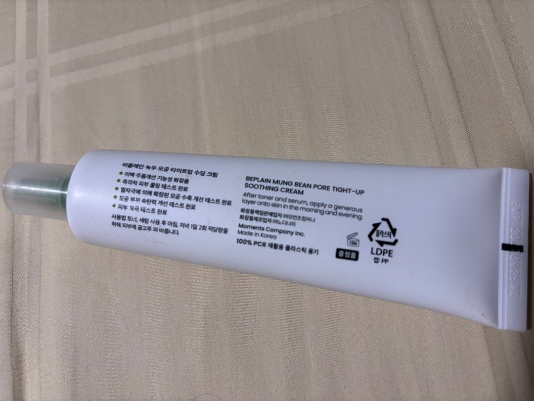 Beplain Mung Bean Pore Tight-Up Soothing Cream, Beauty & Personal Care ...