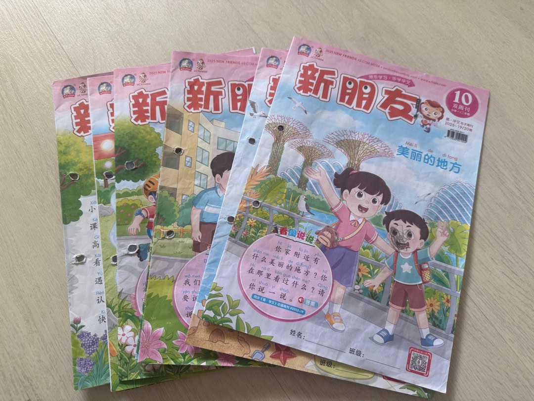 Bless via P&H $4 Preloved Xin peng you reading materials lower primary ...