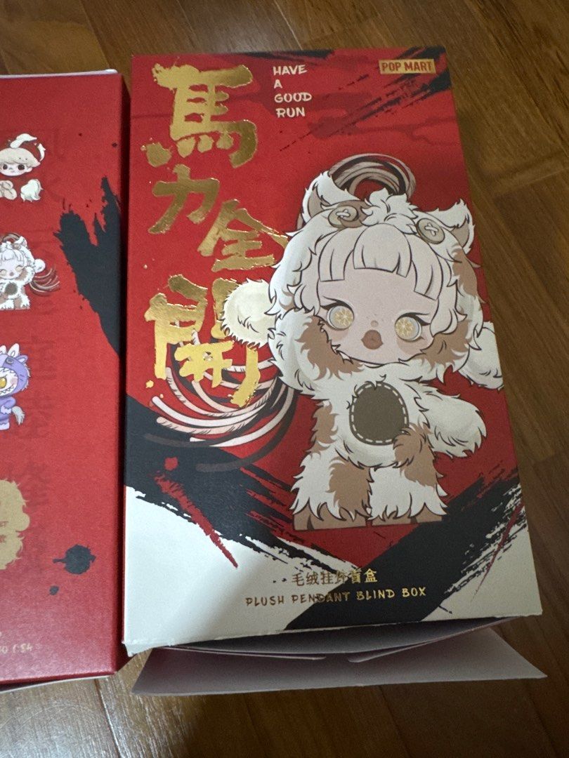 Blind Box Figures - Zodiac Horse Series, Hobbies & Toys, Toys & Games ...