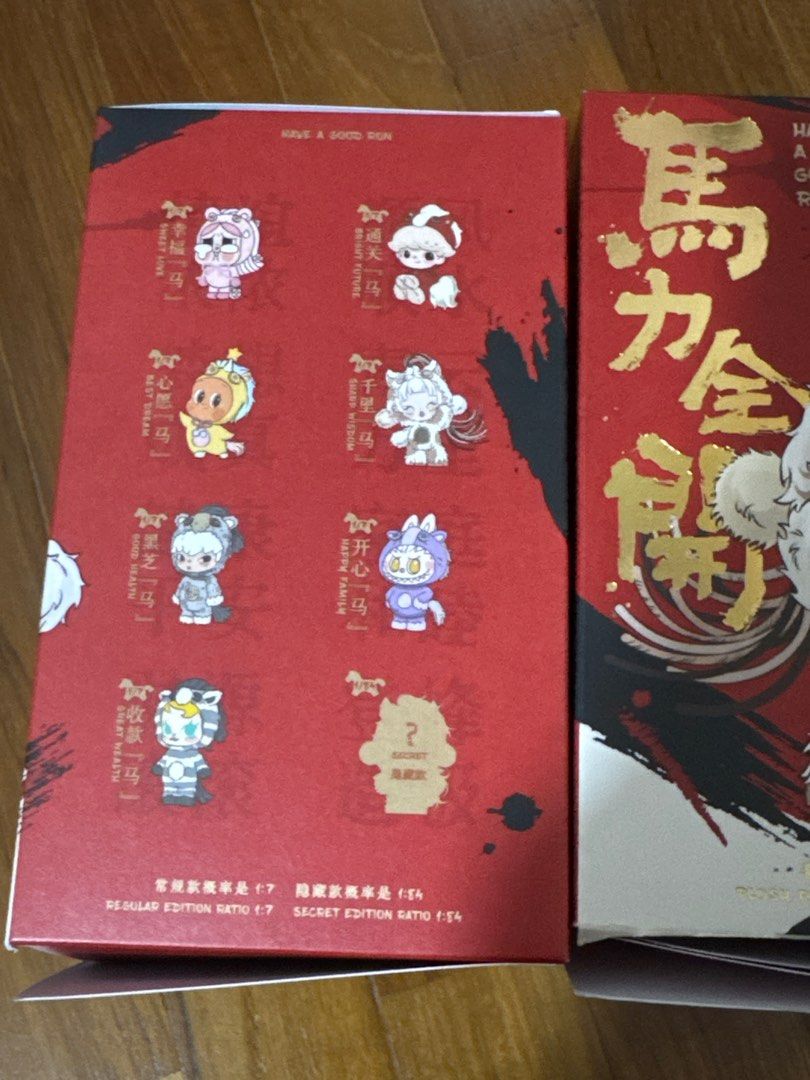 Blind Box Figures - Zodiac Horse Series, Hobbies & Toys, Toys & Games ...