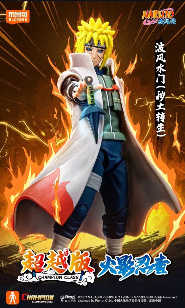 BLOKEES NARUTO SASUKE UCHIHA MINATO BORUTO CHAMPION CLASS MODEL KIT ...