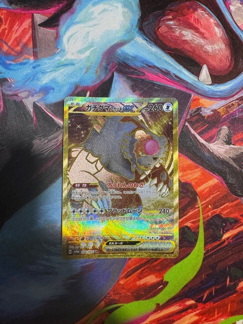 Bloodmoon Ursaluna EX HR Crimsom Haze, Hobbies & Toys, Toys & Games on ...