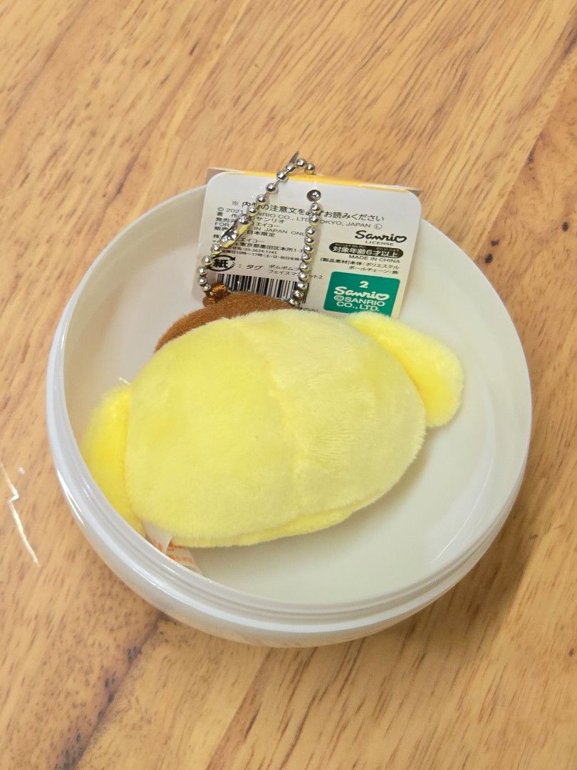 Brand New Sanrio Keychain / Plush, Hobbies & Toys, Toys & Games on ...