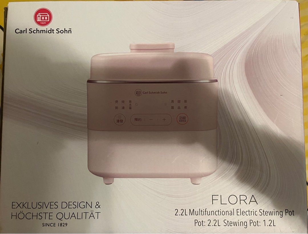 德國卡爾牌多功能鍋Caggçrl Schmidt Sohn Flora 2.2L Electric Stewing Pot rr cc, 家庭 ...
