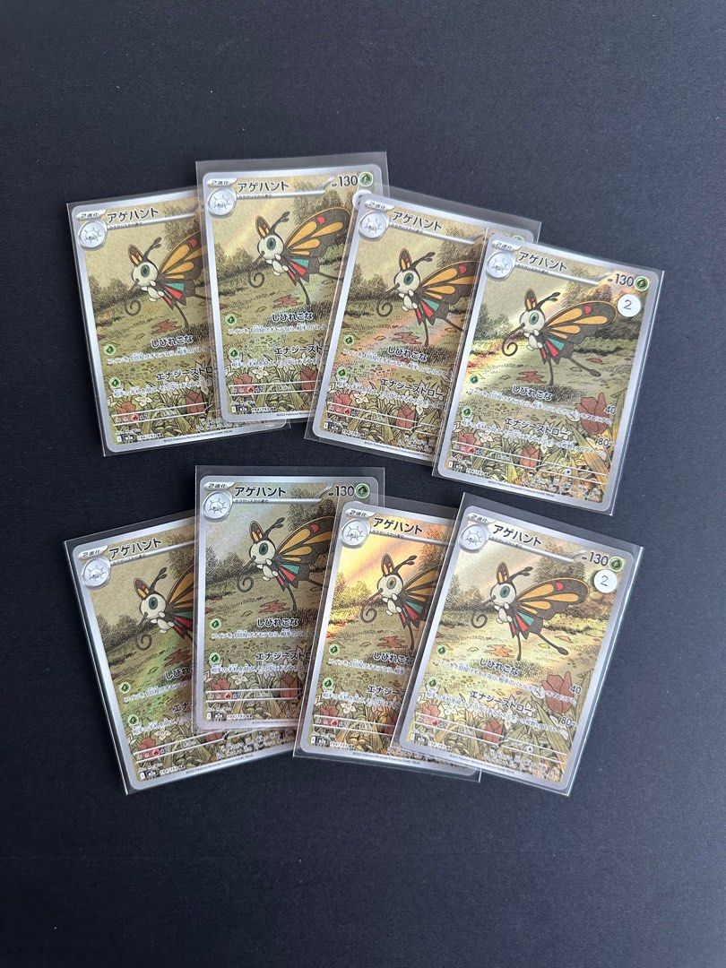 CHEAP Mega Dream AR ($2 Each), Hobbies & Toys, Toys & Games on Carousell