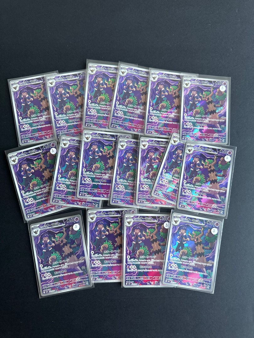 CHEAP Mega Dream AR ($2 Each), Hobbies & Toys, Toys & Games on Carousell