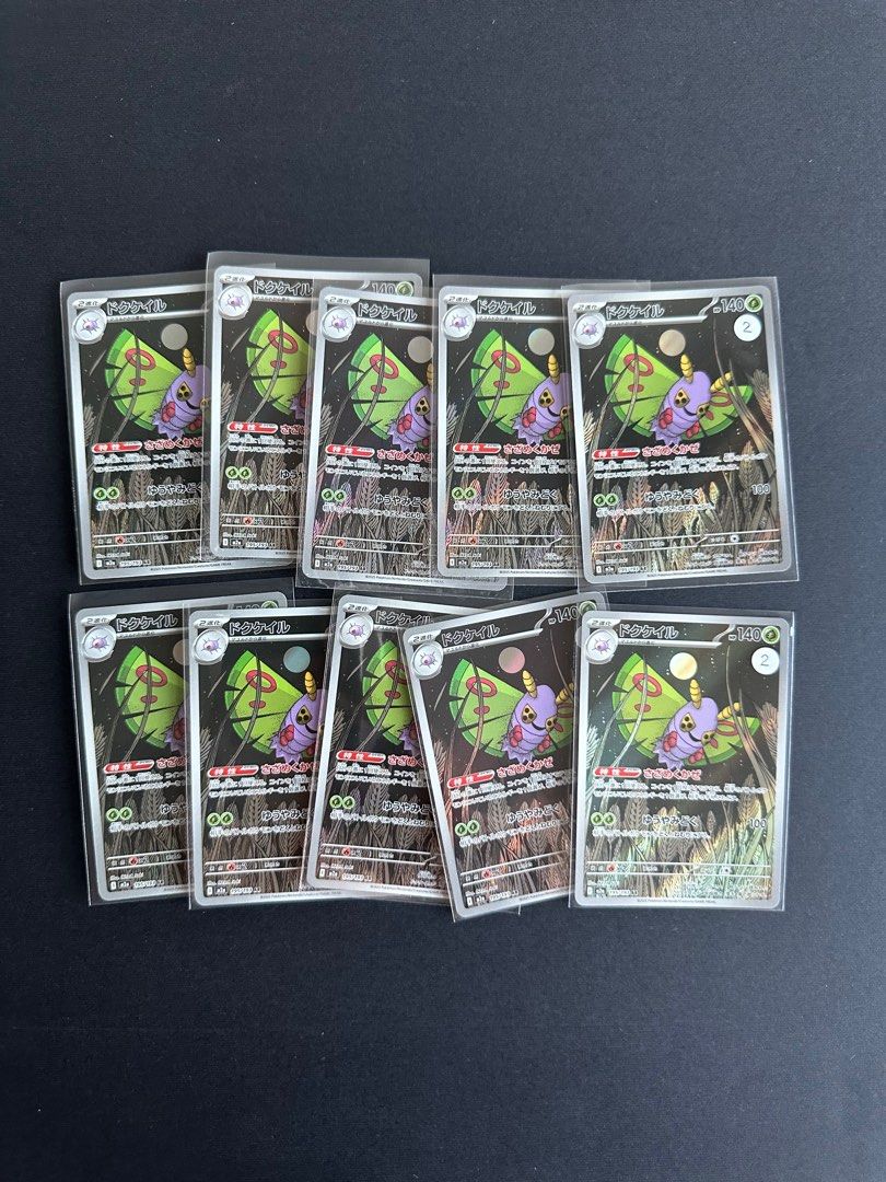 CHEAP Mega Dream AR ($2 Each), Hobbies & Toys, Toys & Games on Carousell