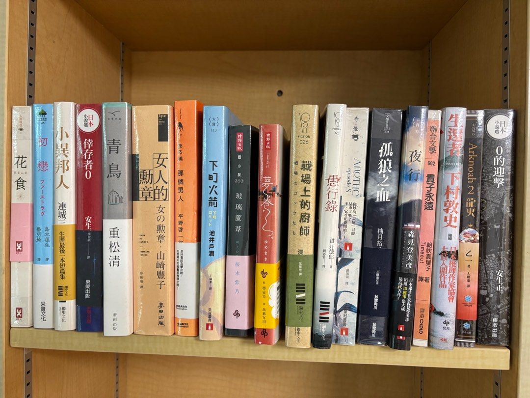 Chinese Books - Assorted Titles, Hobbies & Toys, Books & Magazines ...