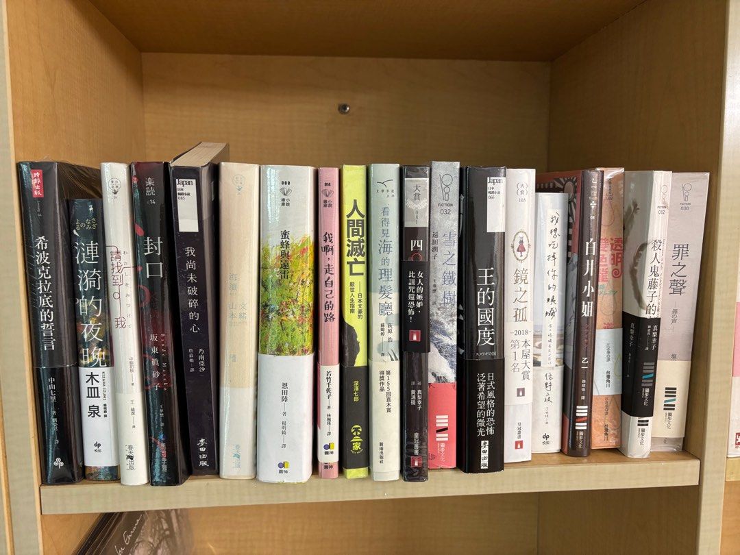 Chinese Books - Assorted Titles, Hobbies & Toys, Books & Magazines ...