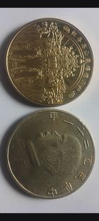 China Commemorative Coin - 90th Anniversary, Hobbies & Toys ...