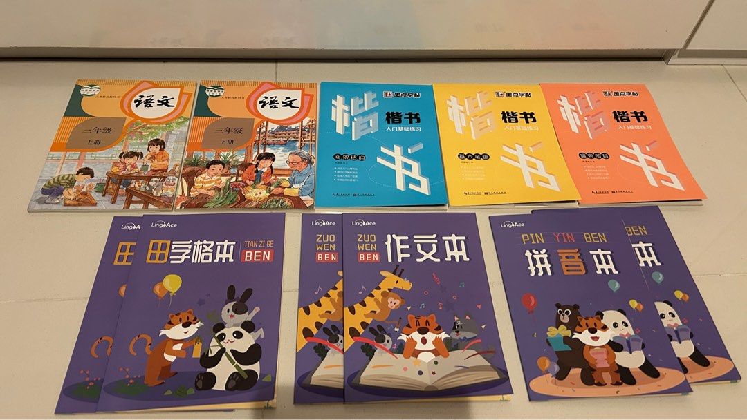 Chinese Language Learning Books - Various Titles, Hobbies & Toys, Books ...