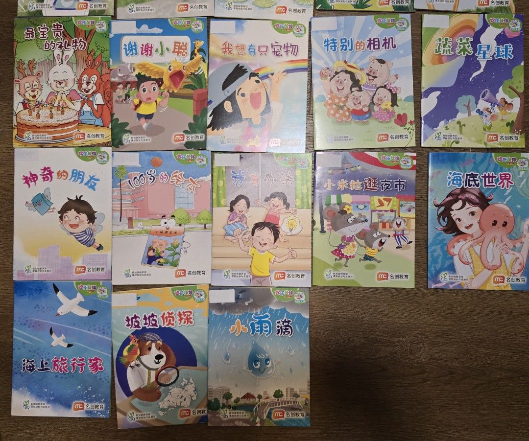 Chinese language Supplementary readers for P2 (Book 1 to 28) Marshall ...