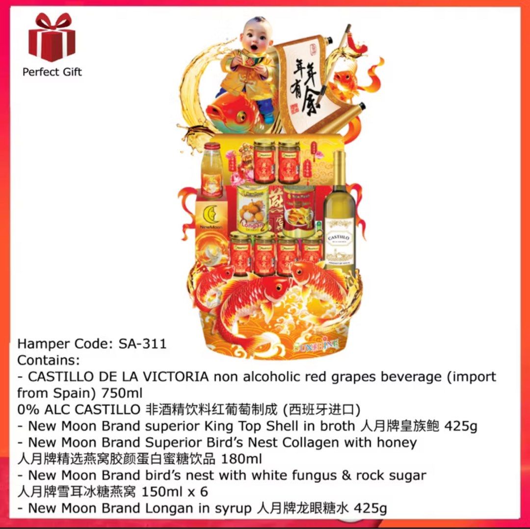 Chinese New Year Hamper SA-311, Food & Drinks, Gift Baskets & Hampers ...
