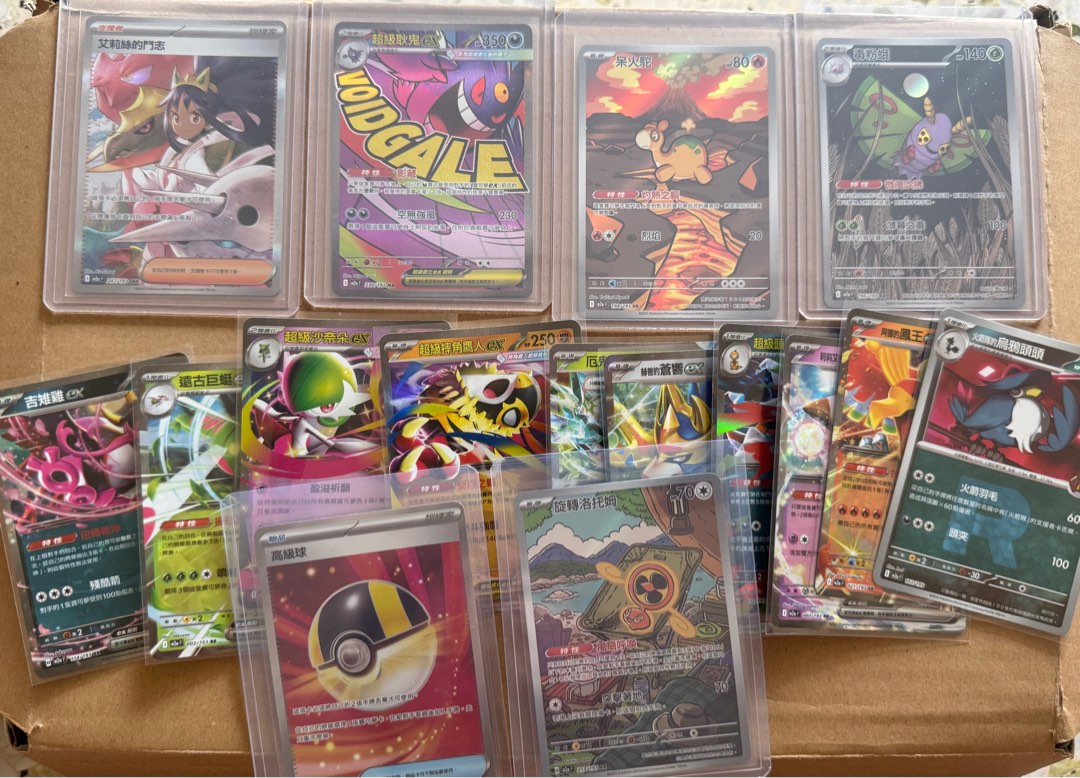 CHINESE POKEMON MEGA DREAM HITS , Hobbies & Toys, Toys & Games on Carousell