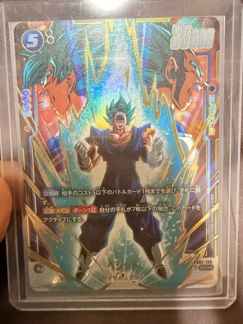 Dragon Ball Super Card Game - Vegito SCR, Hobbies & Toys, Toys & Games ...