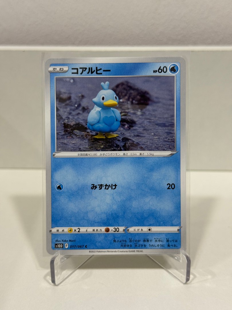 Ducklett Yuka Morii Pokemon Card, Hobbies & Toys, Toys & Games on Carousell