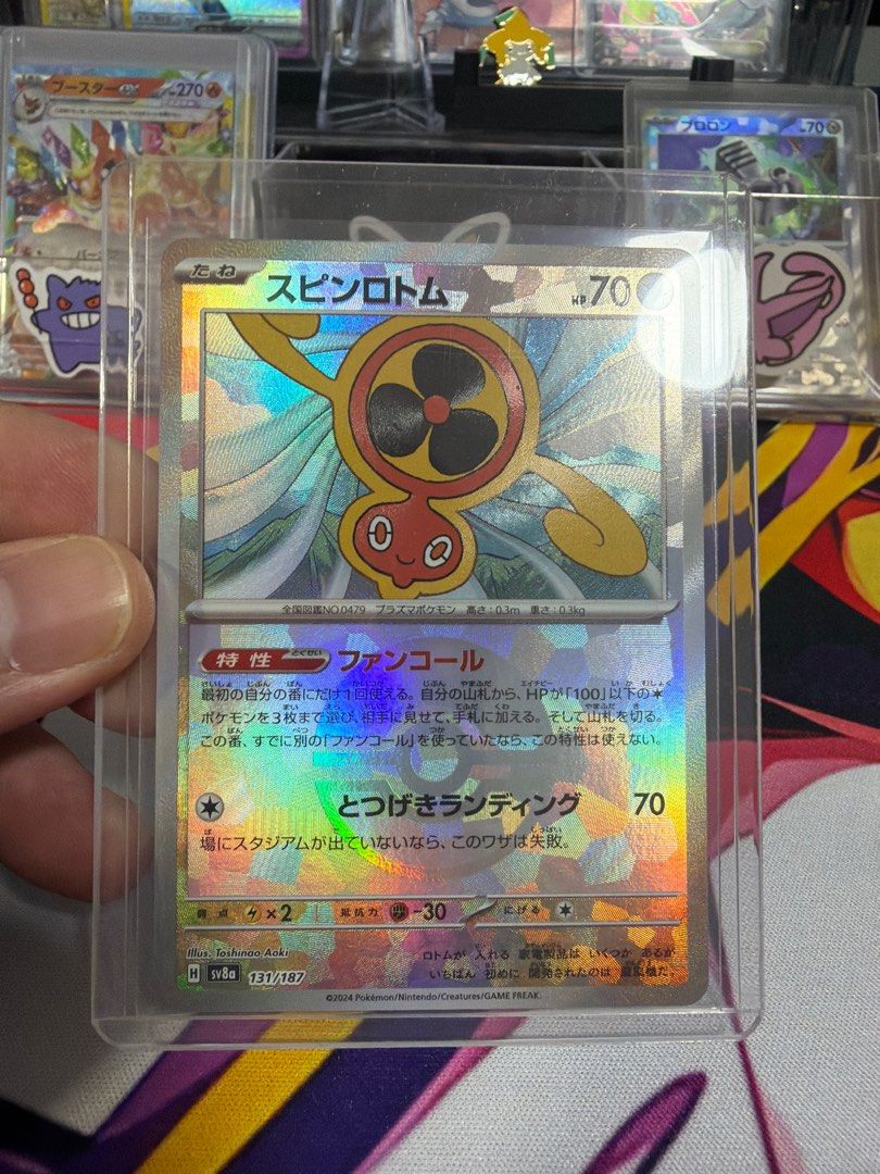 Fan Rotom [Poke Ball] #131 Pokemon Japanese Terastal Festival, Hobbies ...