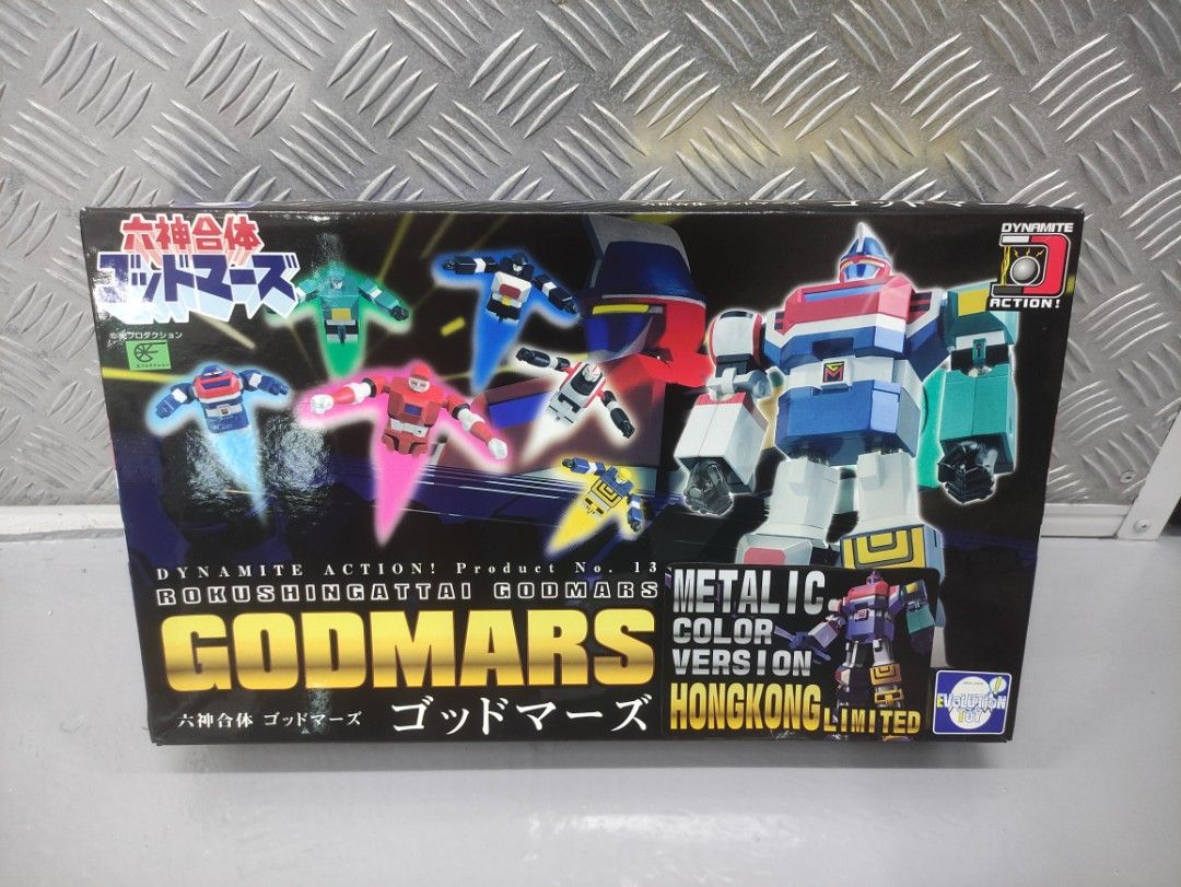 Evolution Toy Godmars Metallic Color Version Hong Kong Limited, Hobbies ...