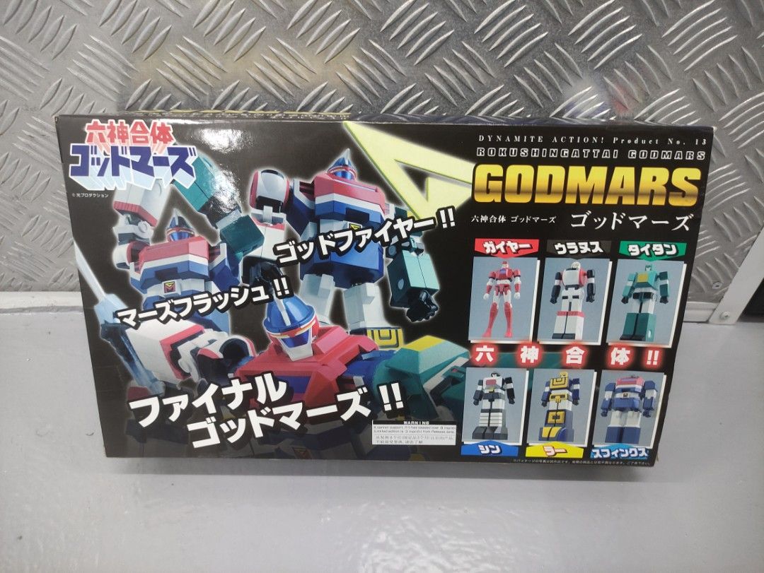 Evolution Toy Godmars Metallic Color Version Hong Kong Limited, Hobbies ...