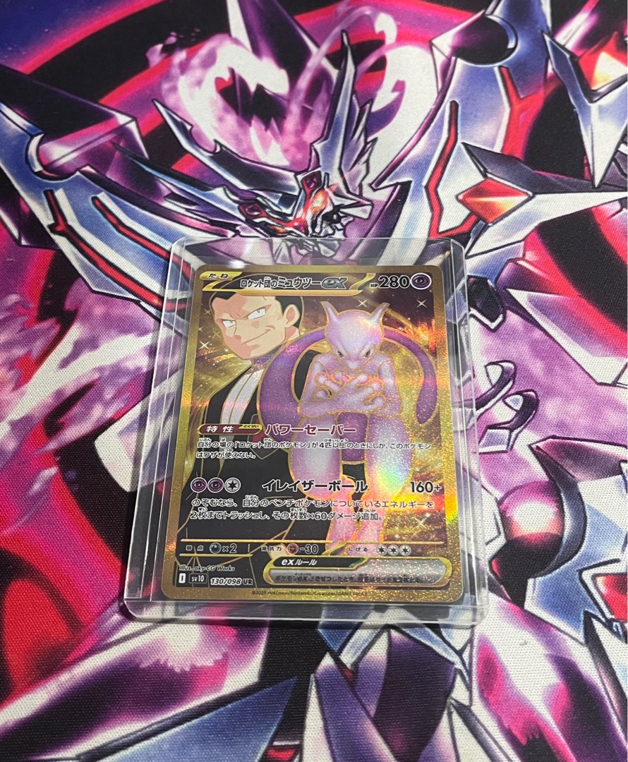 Gold team rockets mewtwo (sv10), Hobbies & Toys, Toys & Games on Carousell