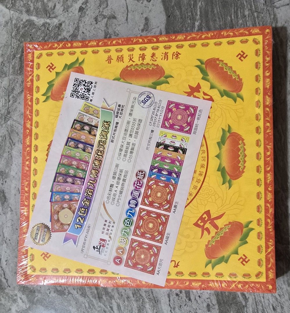 Taiwan AA Grade Lotus Paper, Hobbies & Toys, Religious Items on Carousell