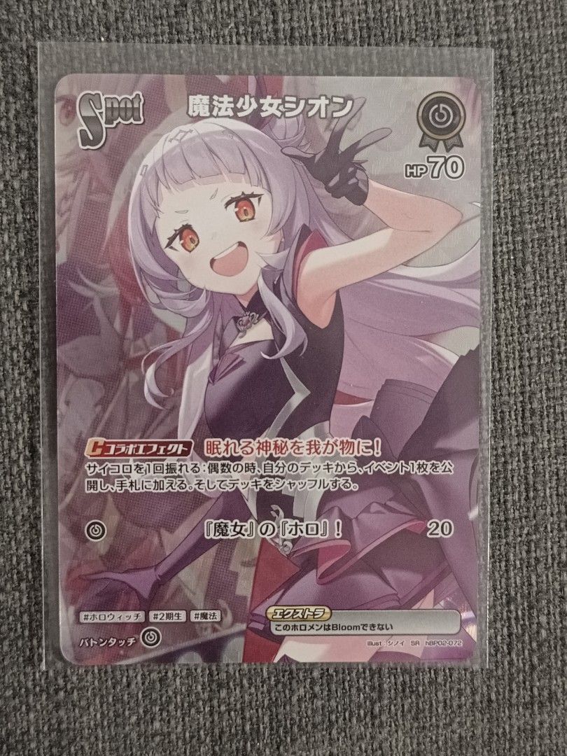 Hololive Official Card Game: Quintet Spectrum HBP02 - Magical Girl ...