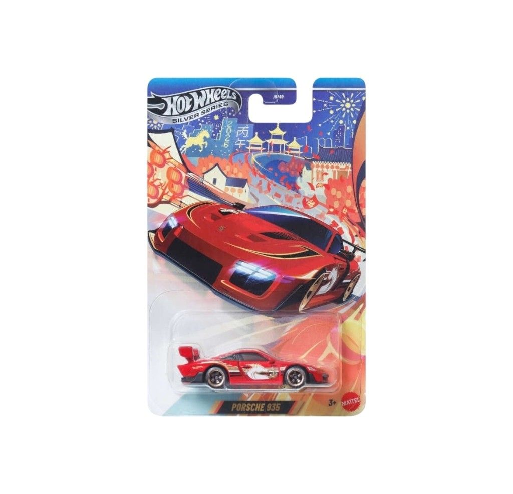 Hot Wheels Silver Series Porsche 935 Limited Edition CNY 2026, Hobbies ...
