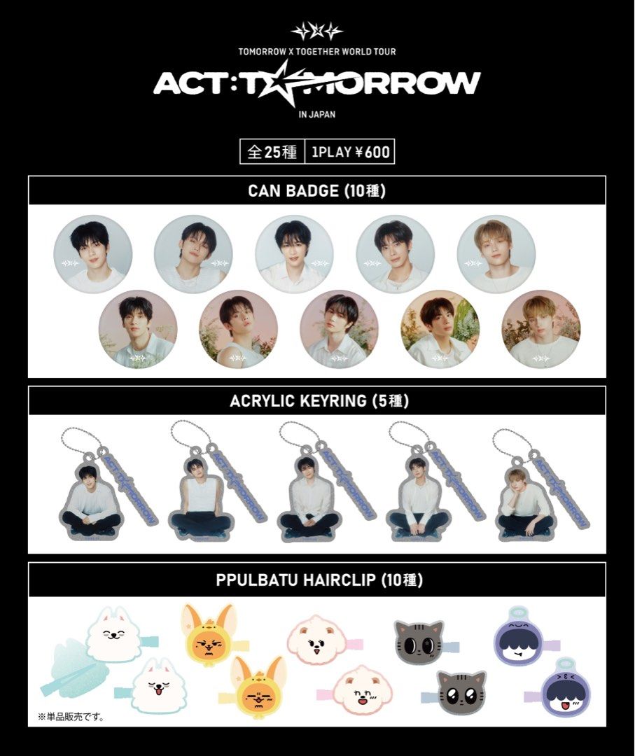 htb txt act tomorrow japan merch concert tomorrow x together, Hobbies ...