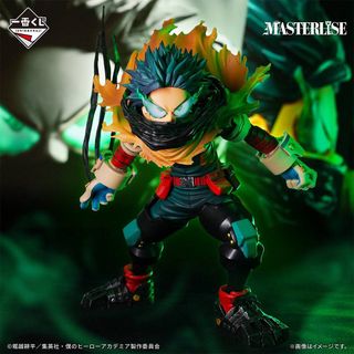Ichiban Kuji Mahito True Form Last Prize Jujutsu Kaisen JJK Shibuya ...