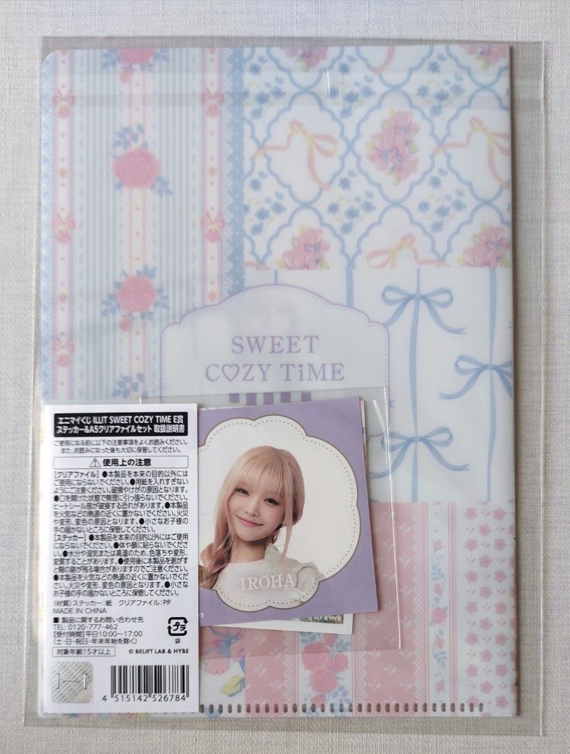 ILLIT Iroha " Sweet Cozy Time " E Price Sticker & A5 Clear File Set ...