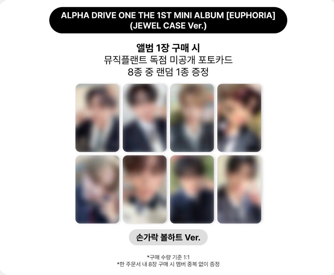 [incoming] ald1 alphadriveone applemusic musicplant pob, Hobbies & Toys ...