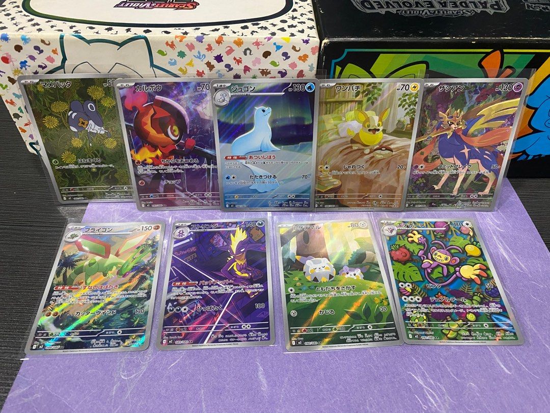 Inferno X (M2) Pokémon Japanese Art Rare (AR) - Nymble, Charcadet ...