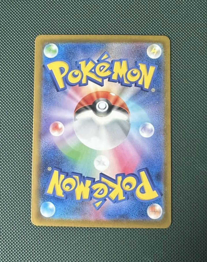 Japanese Mega Dream Dragonite Ex SAR pokemon card, Hobbies & Toys, Toys ...