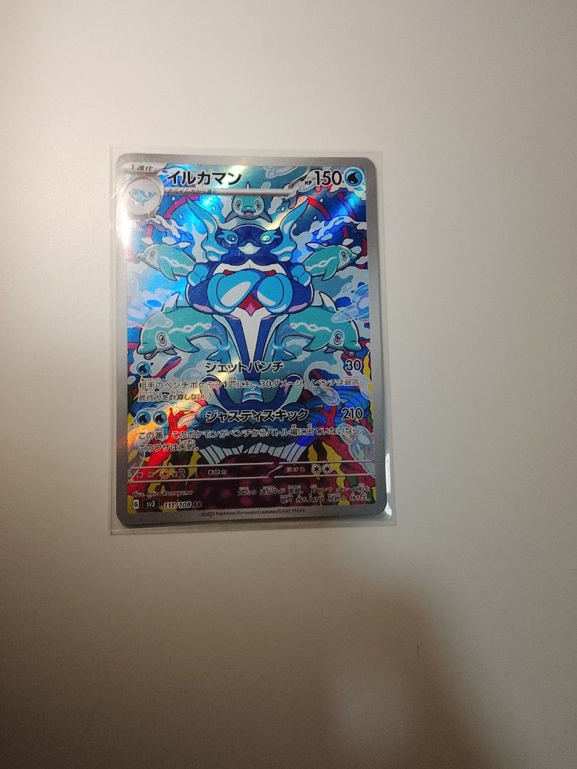 Japanese Paldea Evolved Finizen Pokemon Card, Hobbies & Toys, Toys ...
