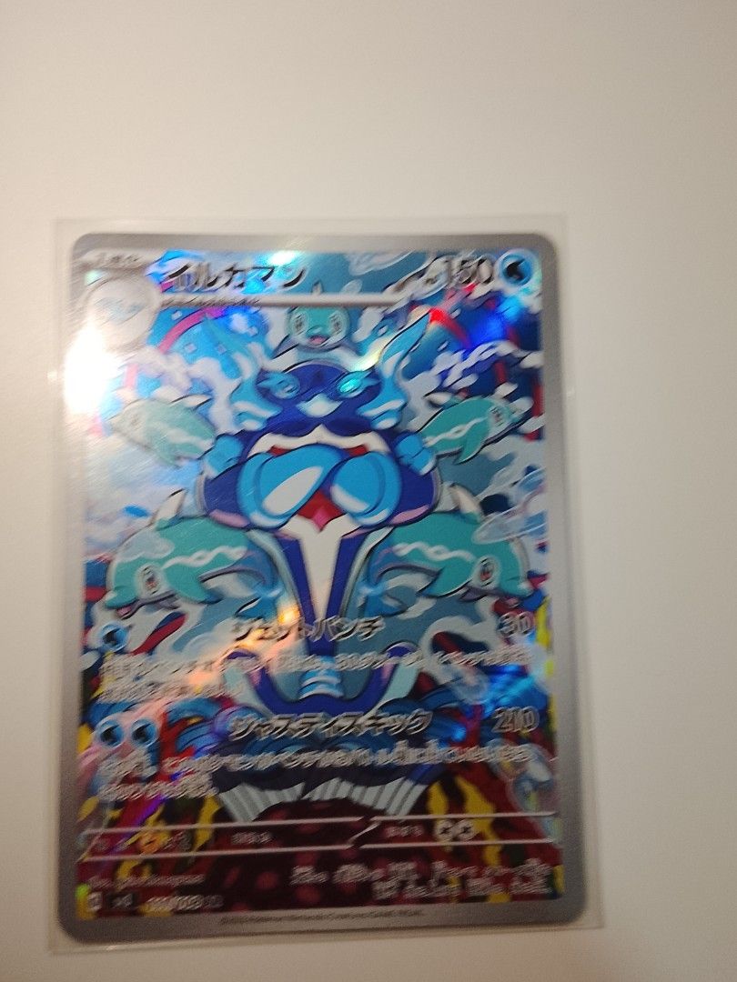 Japanese Paldea Evolved Finizen Pokemon Card, Hobbies & Toys, Toys ...