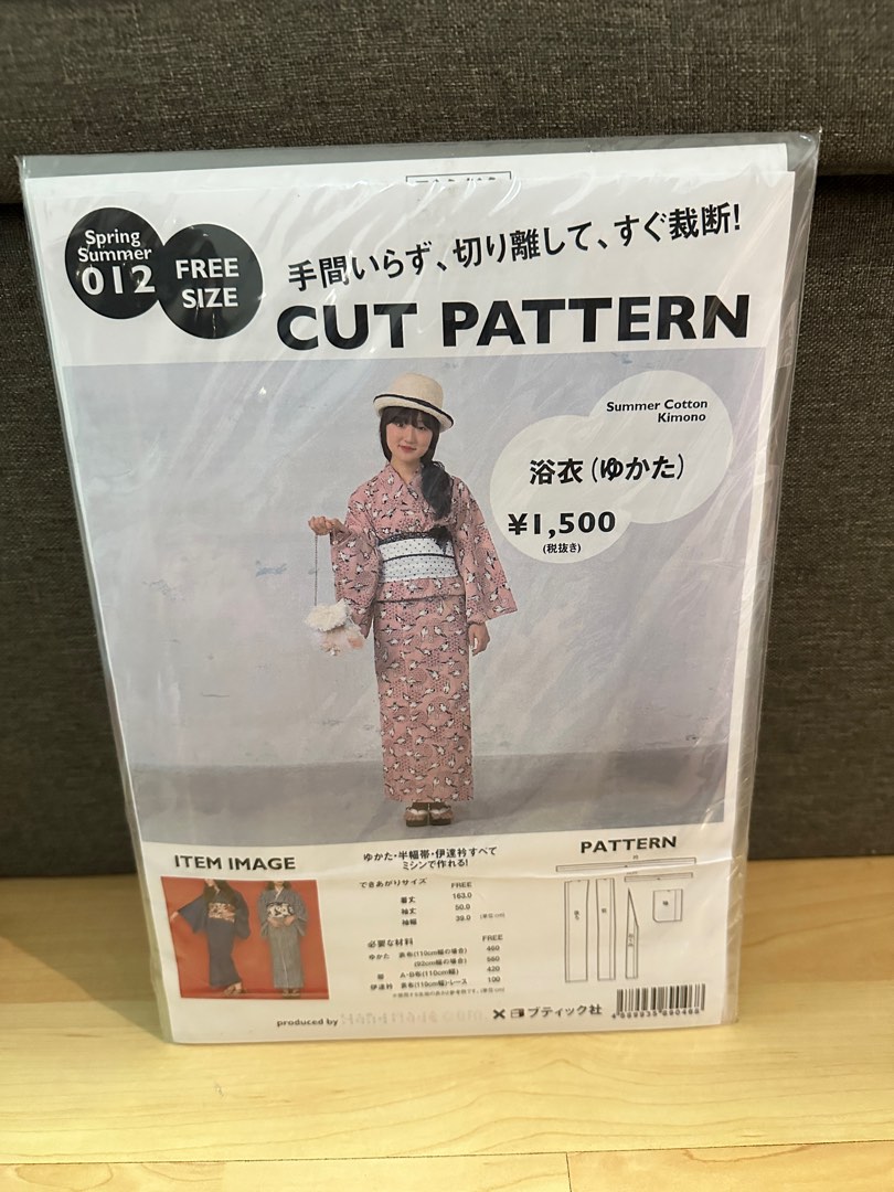 Japanese Yukata Sewing Patterns - Various Styles, Hobbies & Toys ...