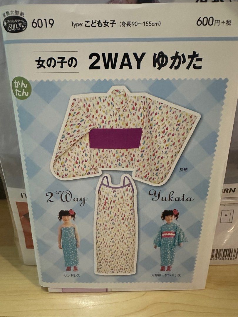 Japanese Yukata Sewing Patterns - Various Styles, Hobbies & Toys ...