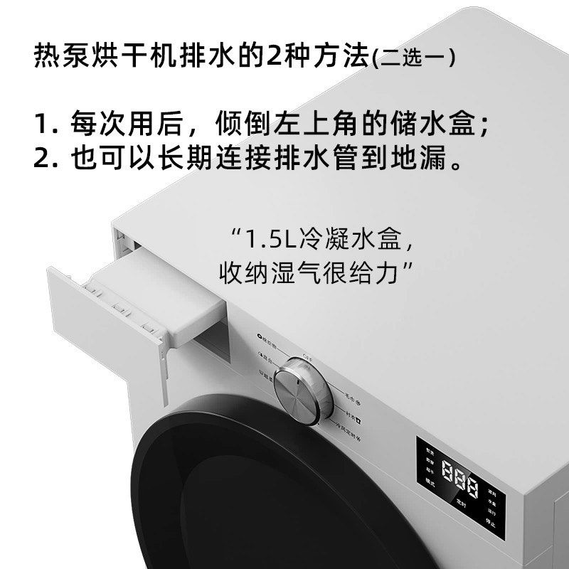 JOOSSN 3KG Heat Pump Clothes Dryer - White, 家庭電器, 洗衣機及乾衣機 - Carousell
