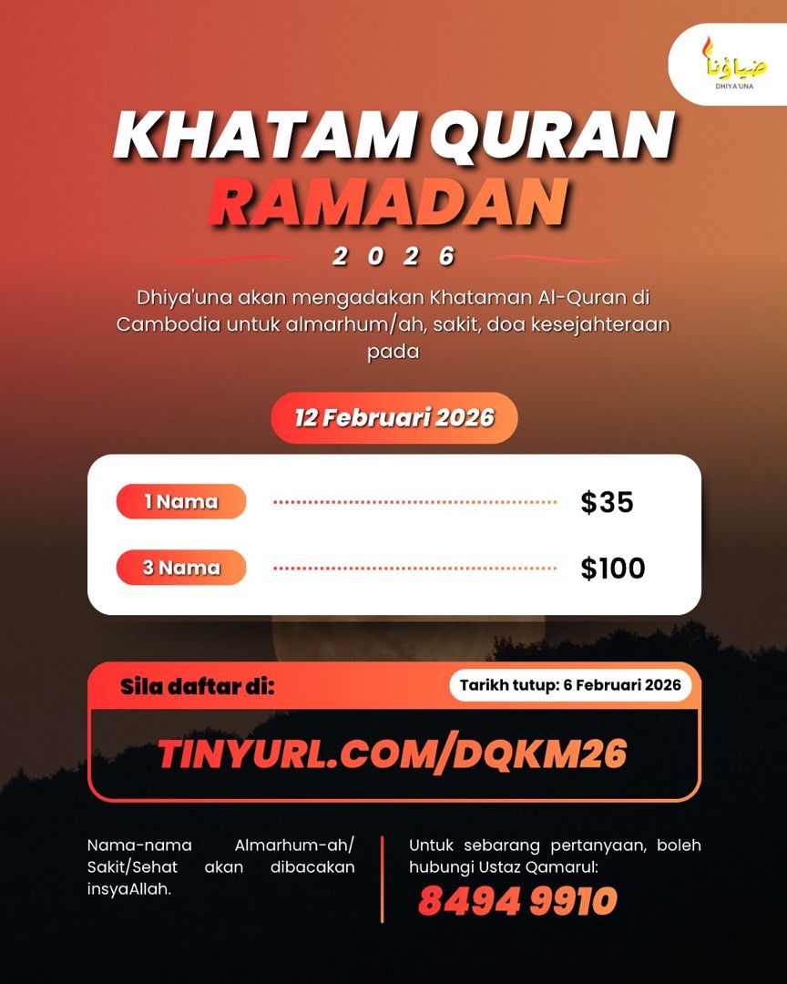 Khatam Quran Ramadan 2026, Everything Else on Carousell