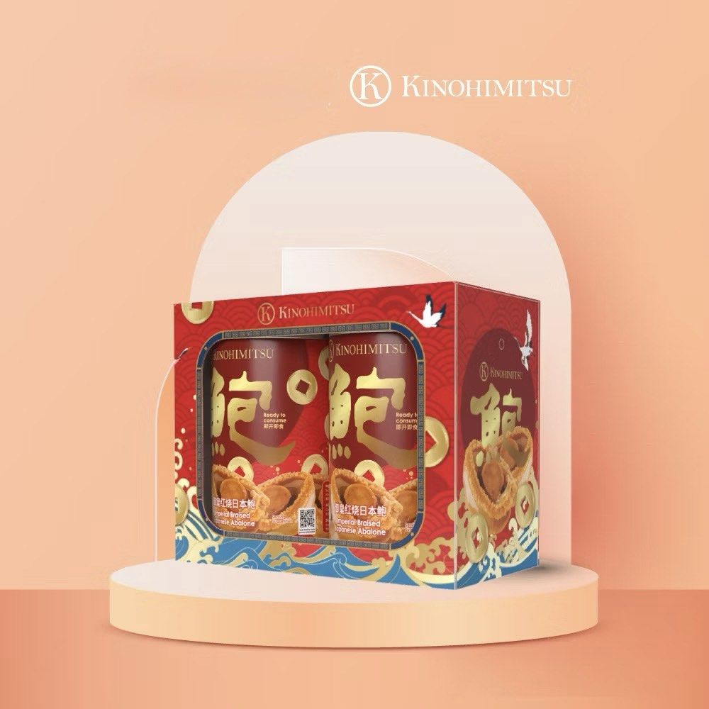 Kinohimitsu Imperial Braised Japenese Abalone 425g Brand Box, Food ...