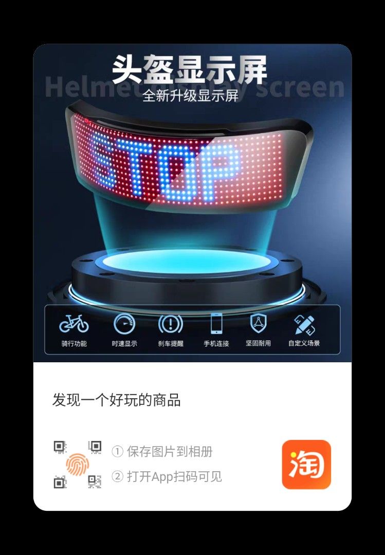 LED Helmet Display - Customizable Messaging, Sports Equipment, Bicycles ...