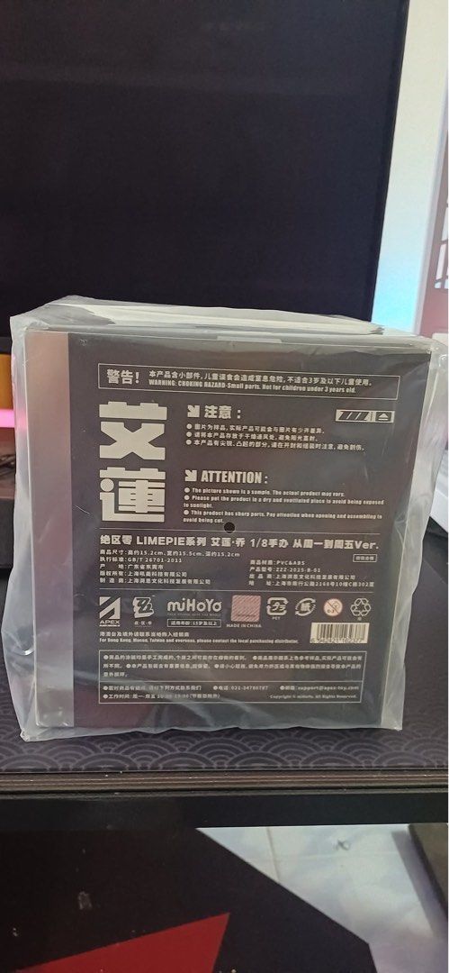 LIMEPIE Zenless Zone Zero - Ellen Joe 1/8 Scale Figure, Hobbies & Toys ...