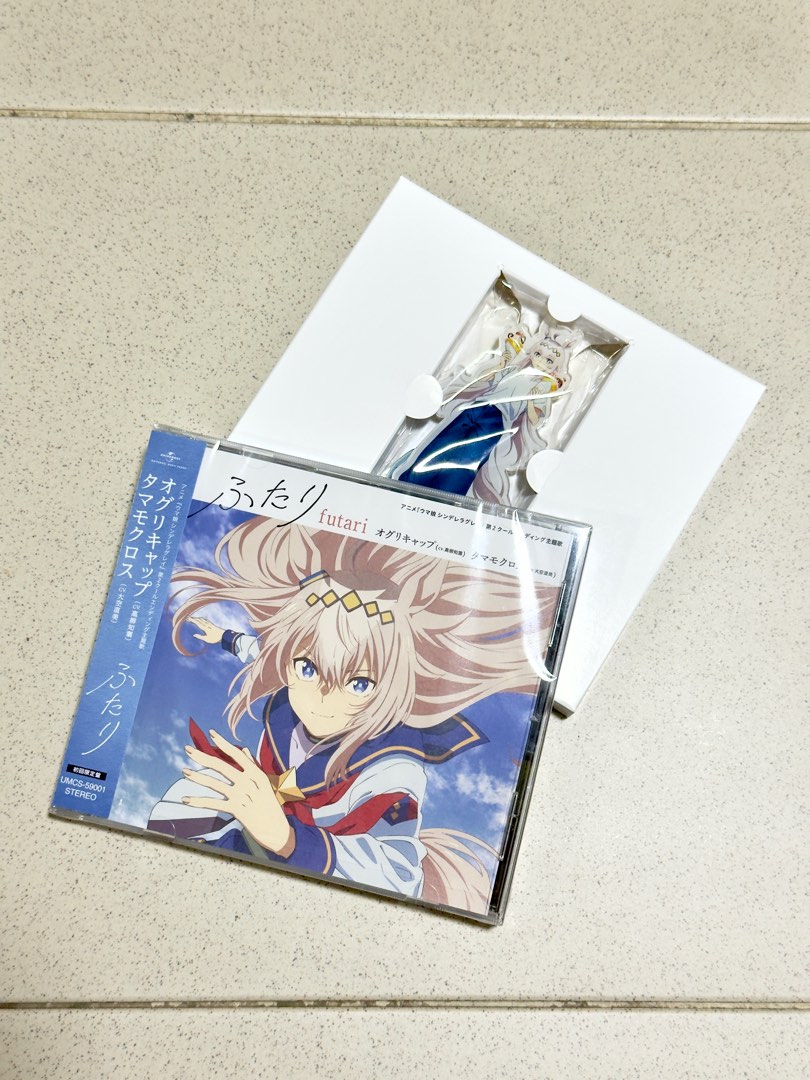 [Limited Edition Sealed + Ingame Item] Umamusume Cinderella Grey ...