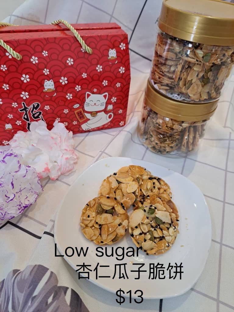 Low sugar cookies, Food & Drinks, Homemade Bakes on Carousell