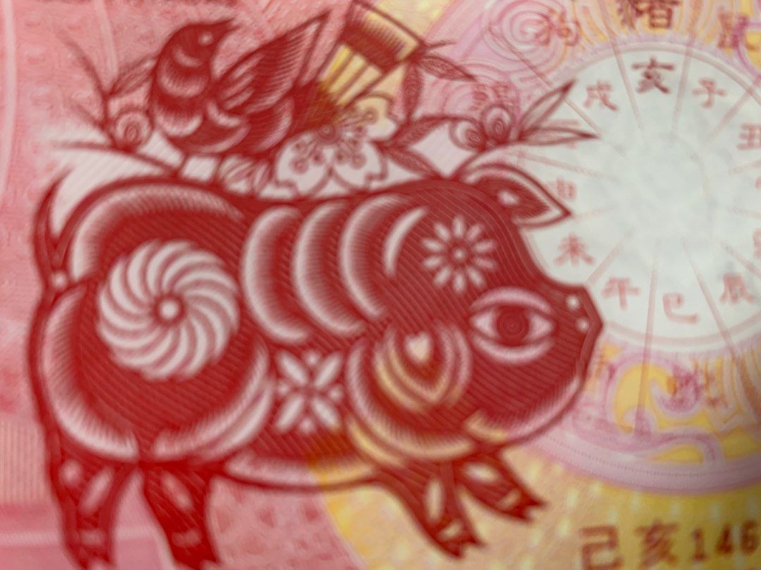 MACAU 🇲🇴 BANCO NACIONAL ULTRAMARINO 2019 YEAR OF THE PIG Commemorative ...